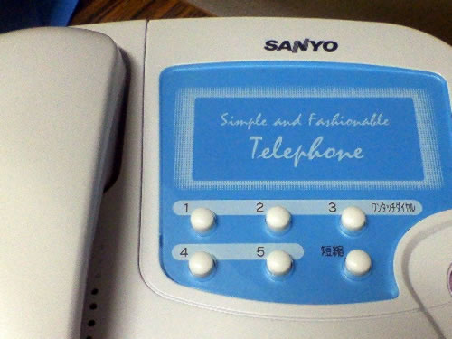 Japangrish - Cat Smack